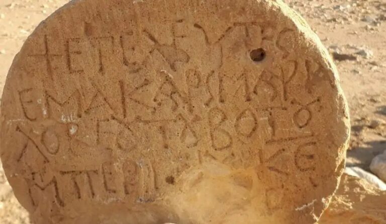 Hallada una piedra de hace 1.400 años con inscripción sobre la Virgen ...