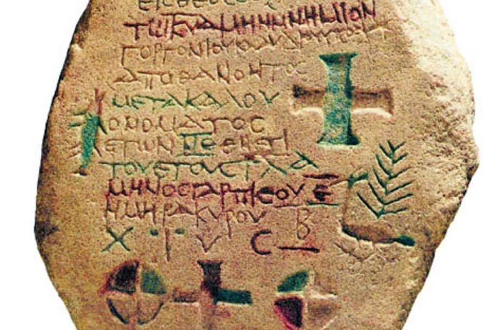 Descubiertas más de 400 lápidas cristianas en la antigua Zoora - Mar ...